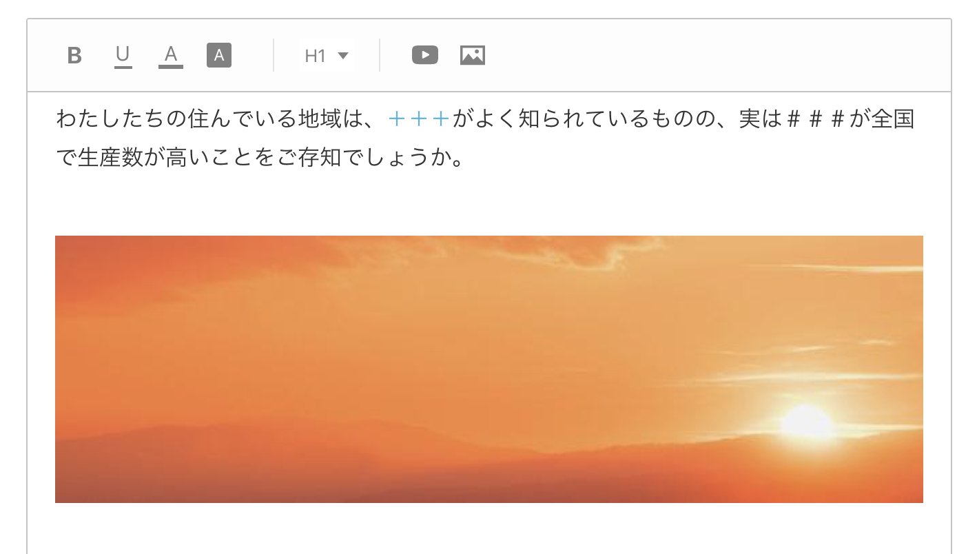 本文に画像を挿入するには? – Makuakeヘルプページ 本文に画像を挿入するには? – Makuakeヘルプページ